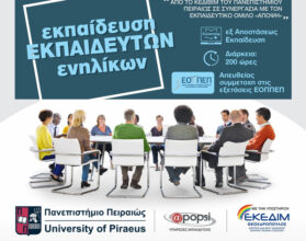 Λαϊκοί οργανοπαίχτες και πανηγύρια – ΗΧΩ ΤΗΣ ΑΡΤΑΣ