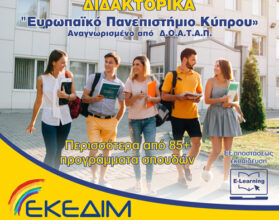 Λαϊκοί οργανοπαίχτες και πανηγύρια – ΗΧΩ ΤΗΣ ΑΡΤΑΣ