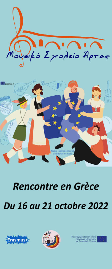 Συνάντηση πέντε σχολείων της Ευρώπης στο Μουσικό Σχολείο Άρτας – ΗΧΩ ...