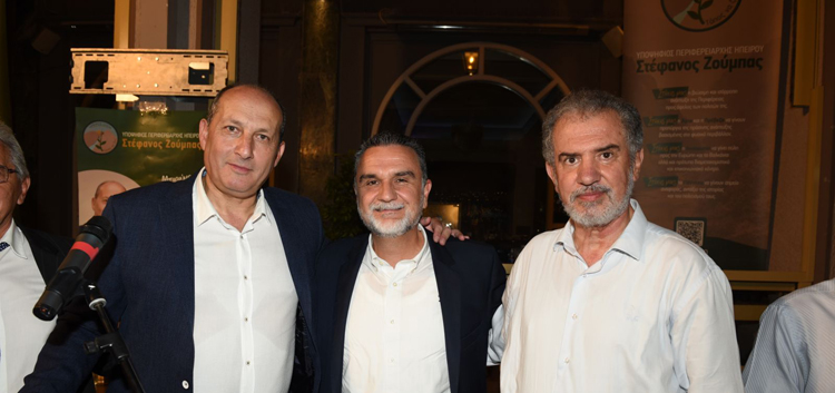 Ο υποψήφιος Περιφερειάρχης Στέφανος Ζούμπας στην παρουσίαση των ...