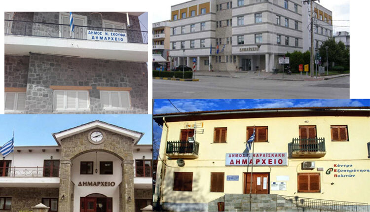 Σοκ στον Δήμο Νικολάου Σκουφά για τα ταμιακά αποθέματα Το ταμείον Είναι ...