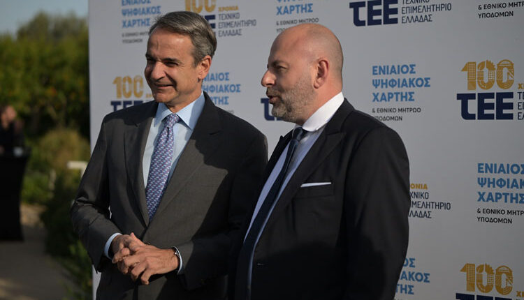 Εκδήλωση ΤΕΕ για Ενιαίο Ψηφιακό Χάρτη και Εθνικό Μητρώο Υποδομών – ΗΧΩ ...