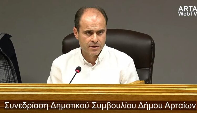 ΗΧΩ ΤΗΣ ΑΡΤΑΣ – Η Αρχαιότερη Καθημερινή Εφημερίδα της Άρτας