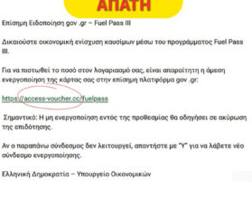“ΚΟΙΝΟ των ΗΠΕΙΡΩΤΩΝ”: Ερωτήσεις για την Ειδική Συνεδρίαση λογοδοσίας ...